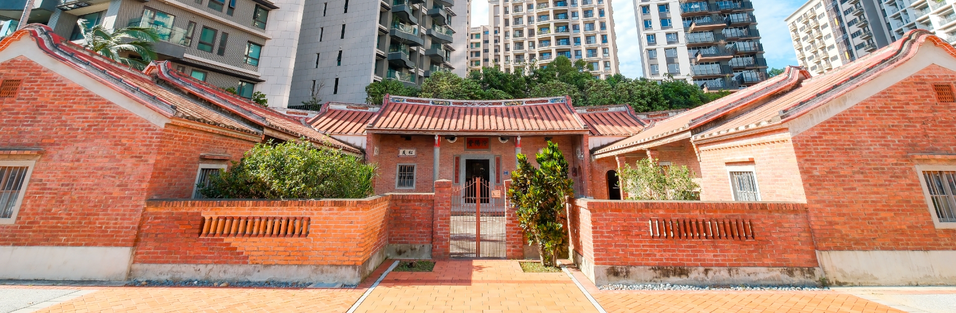 Zhubei City, Hsinchu County-Hakka Tour